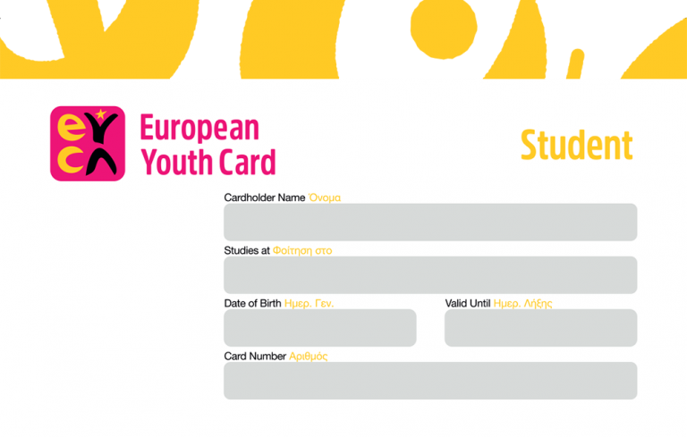 Νέοι 13-30 ετών – European Youth Card