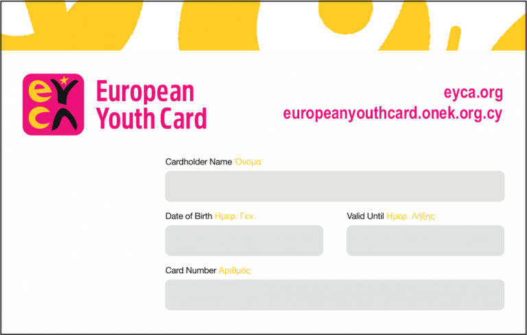 Νέοι 13-30 ετών – European Youth Card
